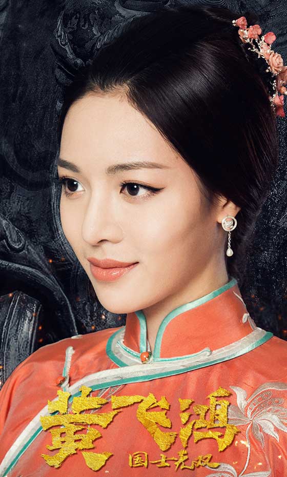 In-flight entertainment