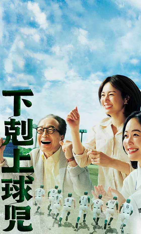 In-Flight Entertainment - Movie, Music, TV & More | Malaysia Airlines